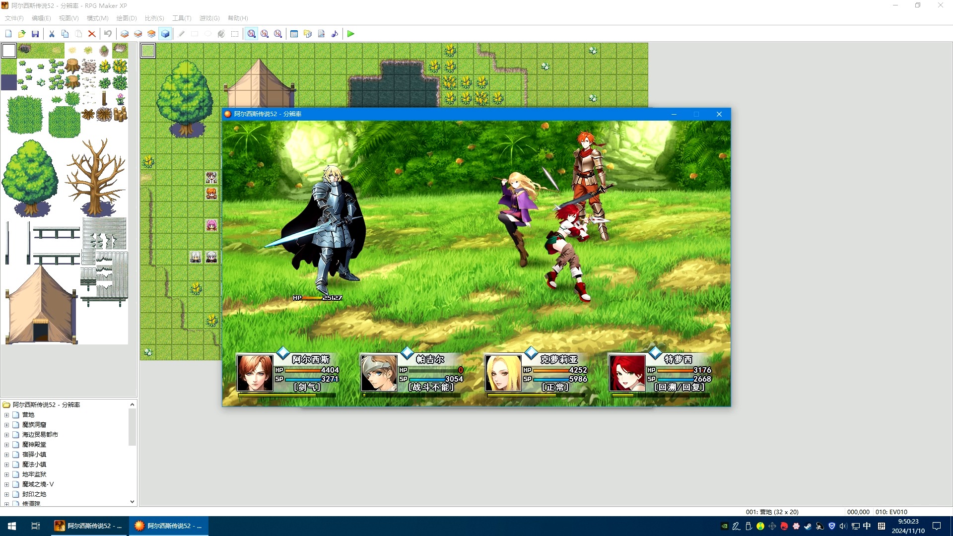 【RPG Maker XP 】战斗回溯效果——三回合后回复敌法造成的伤害血...