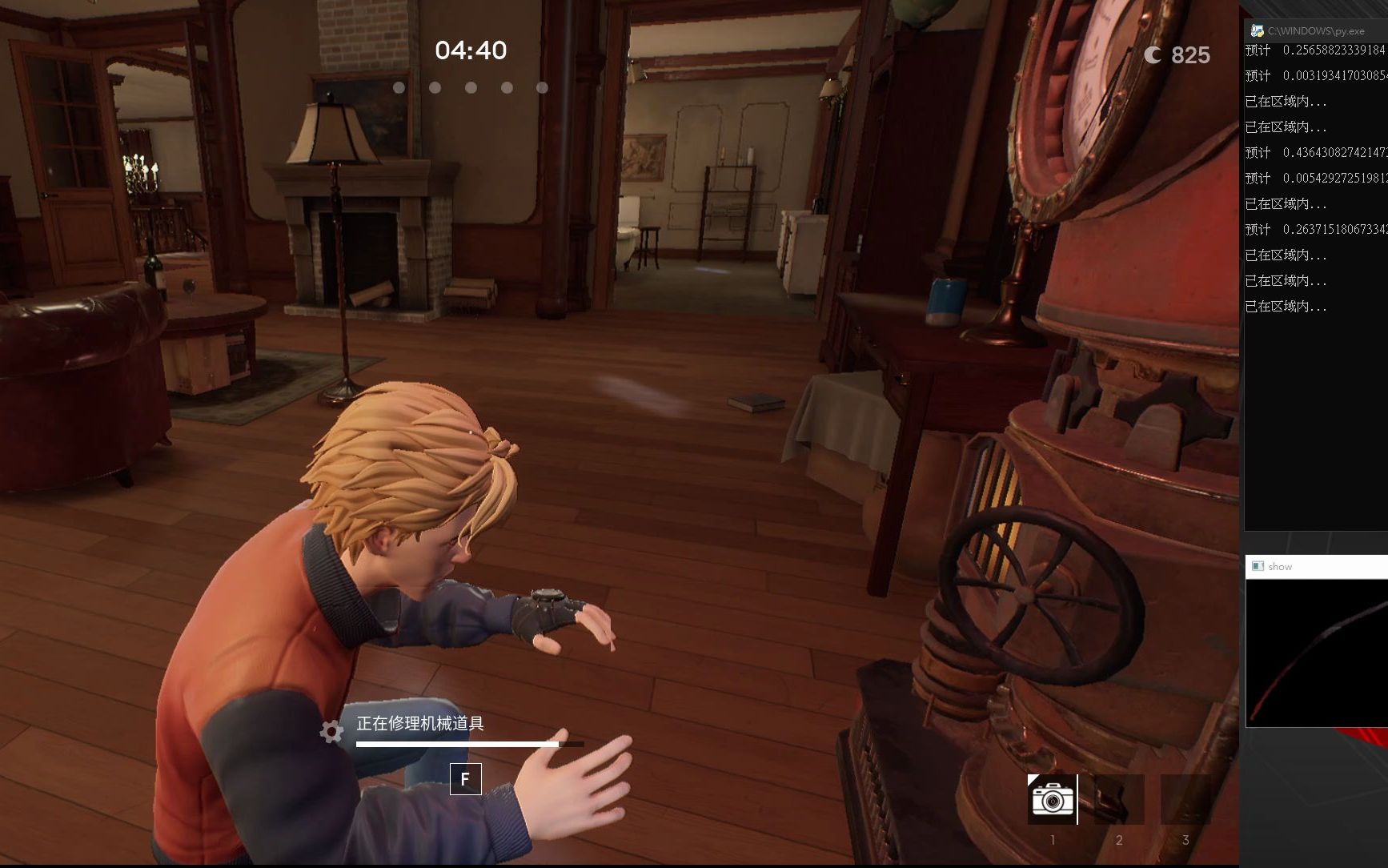 Python简单识别——Propnight - 自动修机判定