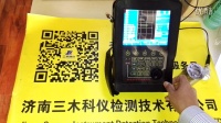 CSM900超声波探伤仪操作培训(内置标准和曲线的调出方法)