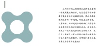 如何将网页中的音频文件提取出来——迅捷音频转换器