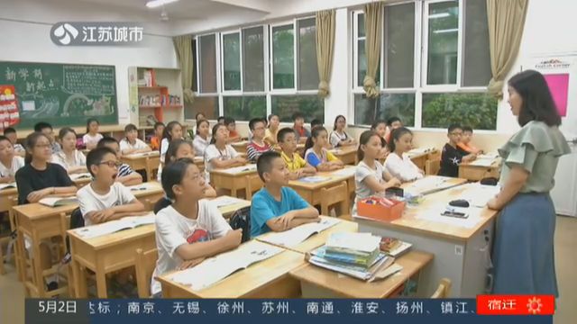 江苏禁止个人电子产品进课堂,降低青少年近视率,家长普遍支持