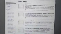 MP288驱动安装