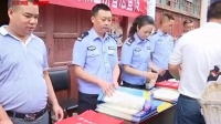 红花岗区开展保护森林资源和野生动物普法宣传活动