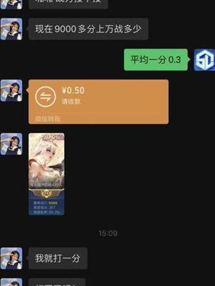 《就打一分》排位上星