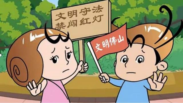 普法办 文明普法宣传动画_高清