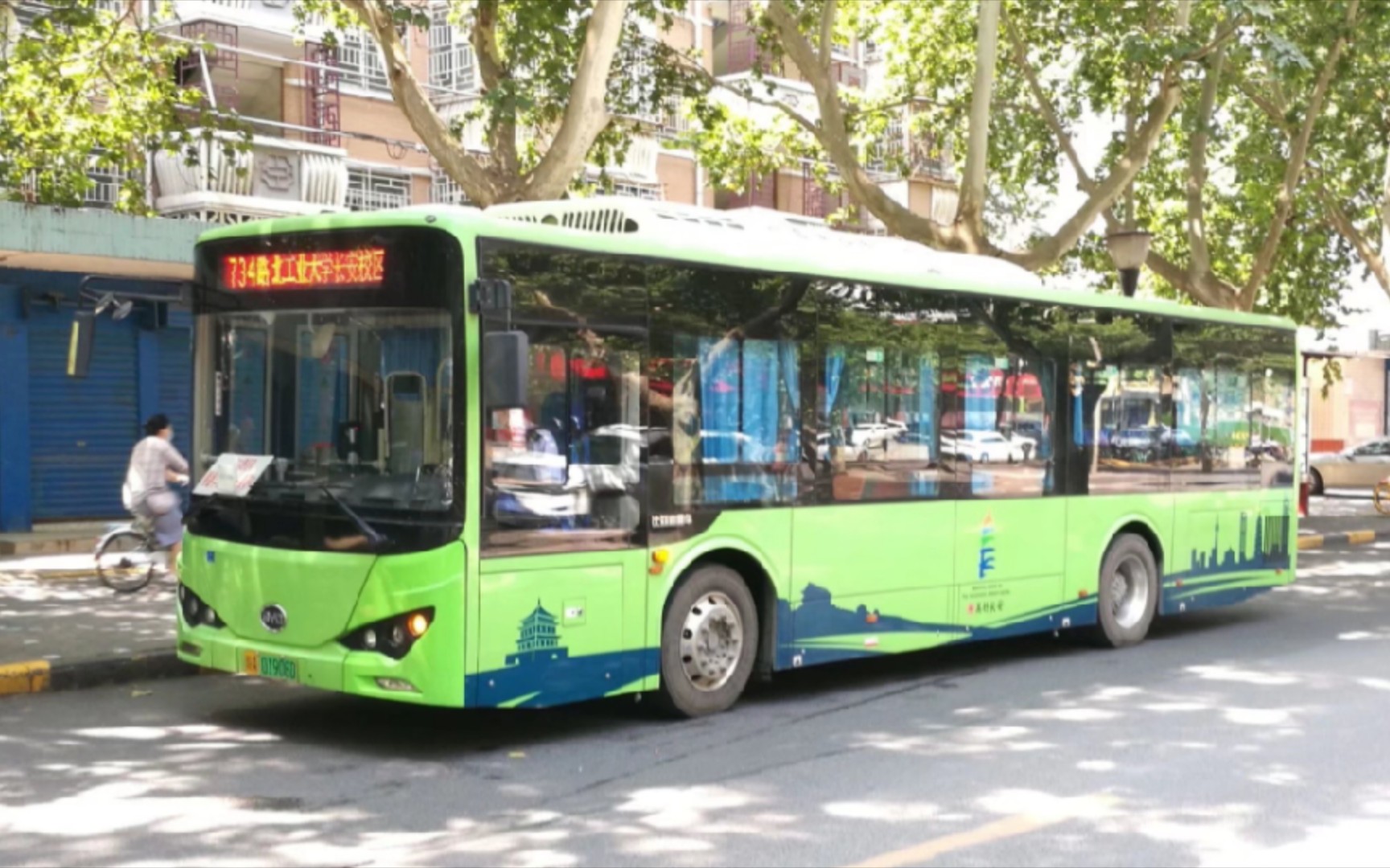 【截线纪念】【连接西工大两校区的超长线路】西安公交734路(草阳村...