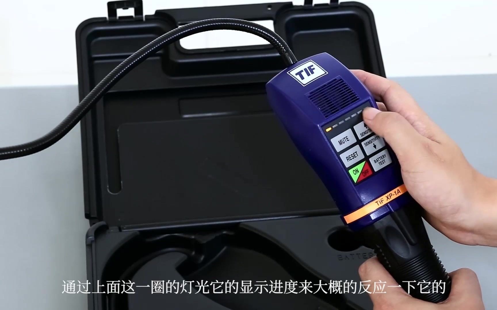 华天电力新型SF6定性检漏仪,支持国货,支持新疆棉!