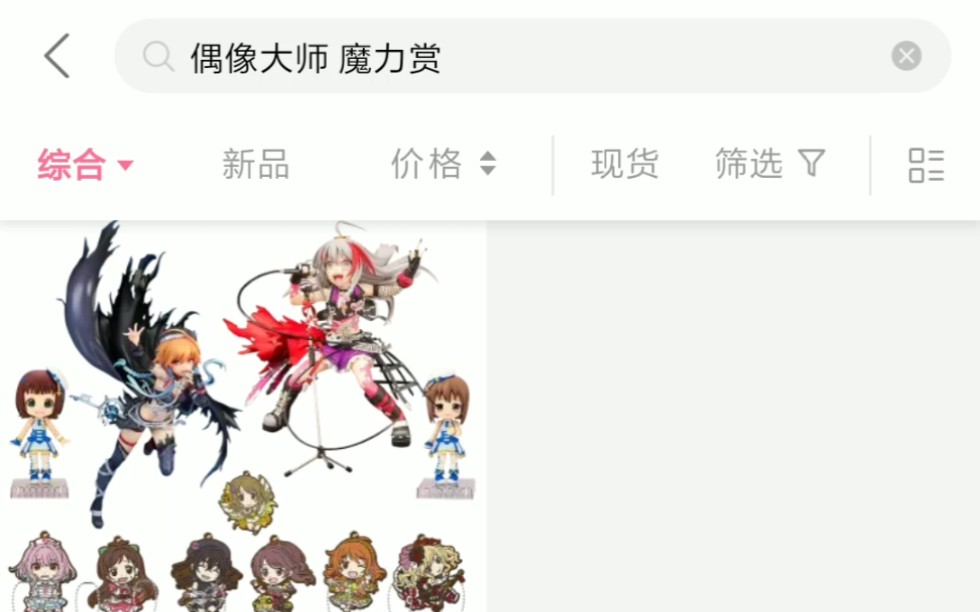 藍子P的欧气鉴定时间