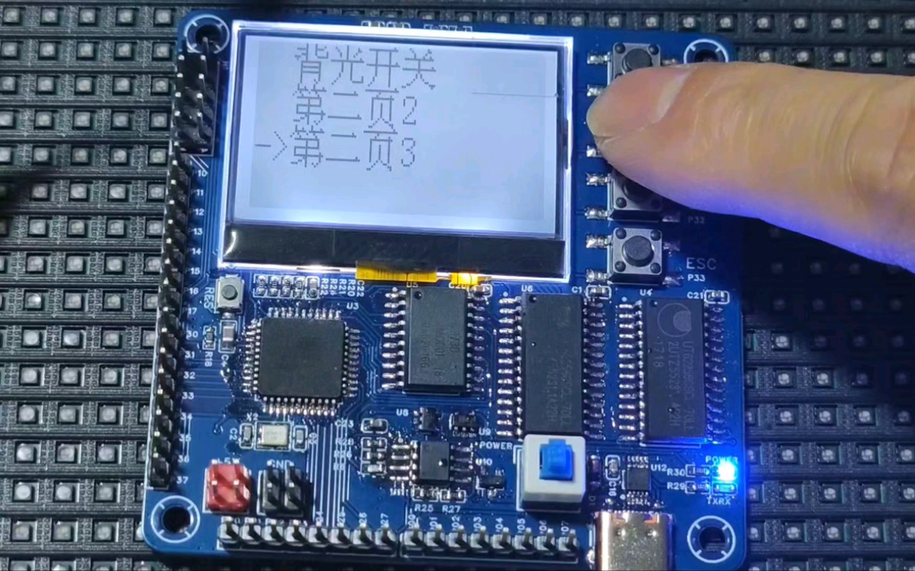 51单片机扩展内存驱动ST7567点阵屏,刷屏代码改用汇编后效果好了很...