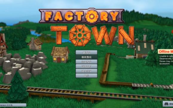 《工业小镇》模拟经营小游戏试玩