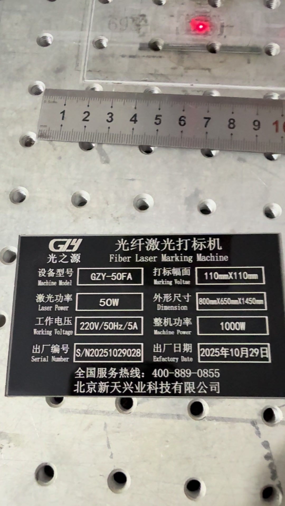 标牌激光打标机 #激光刻字 #激光雕刻 #激光设备 #激光打标 #激光加工