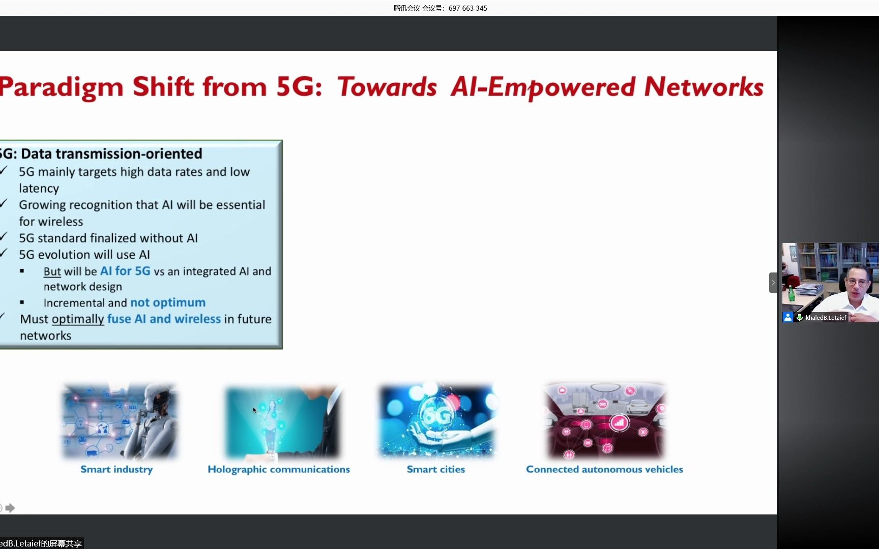 6G技术前沿讲座--Towards Integrated Intelligence for a Connected World