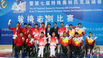 宿迁选手在第十届残疾人运动会上斩获9金11银5铜