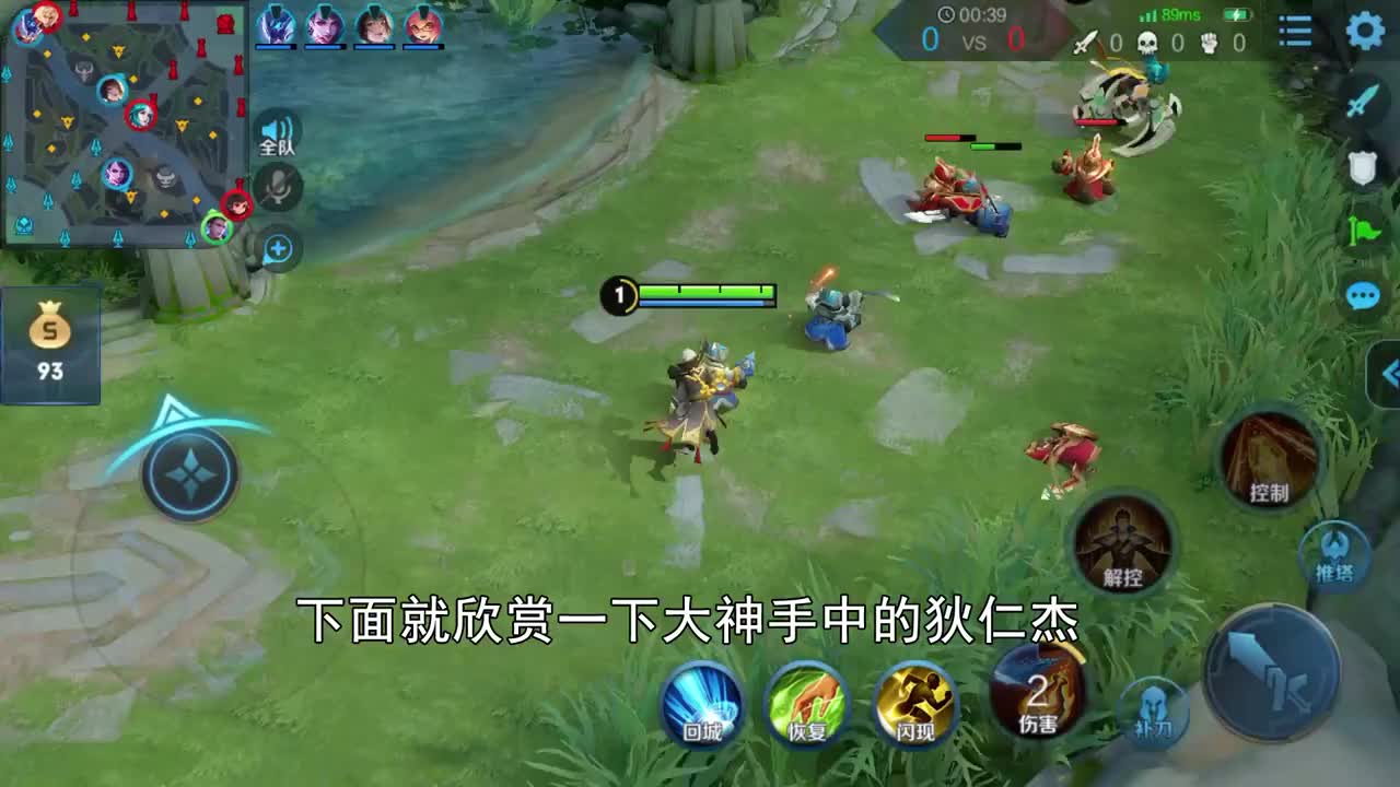 王者荣耀:狄仁杰丝血反杀李元芳,神级操作不能轻易模仿