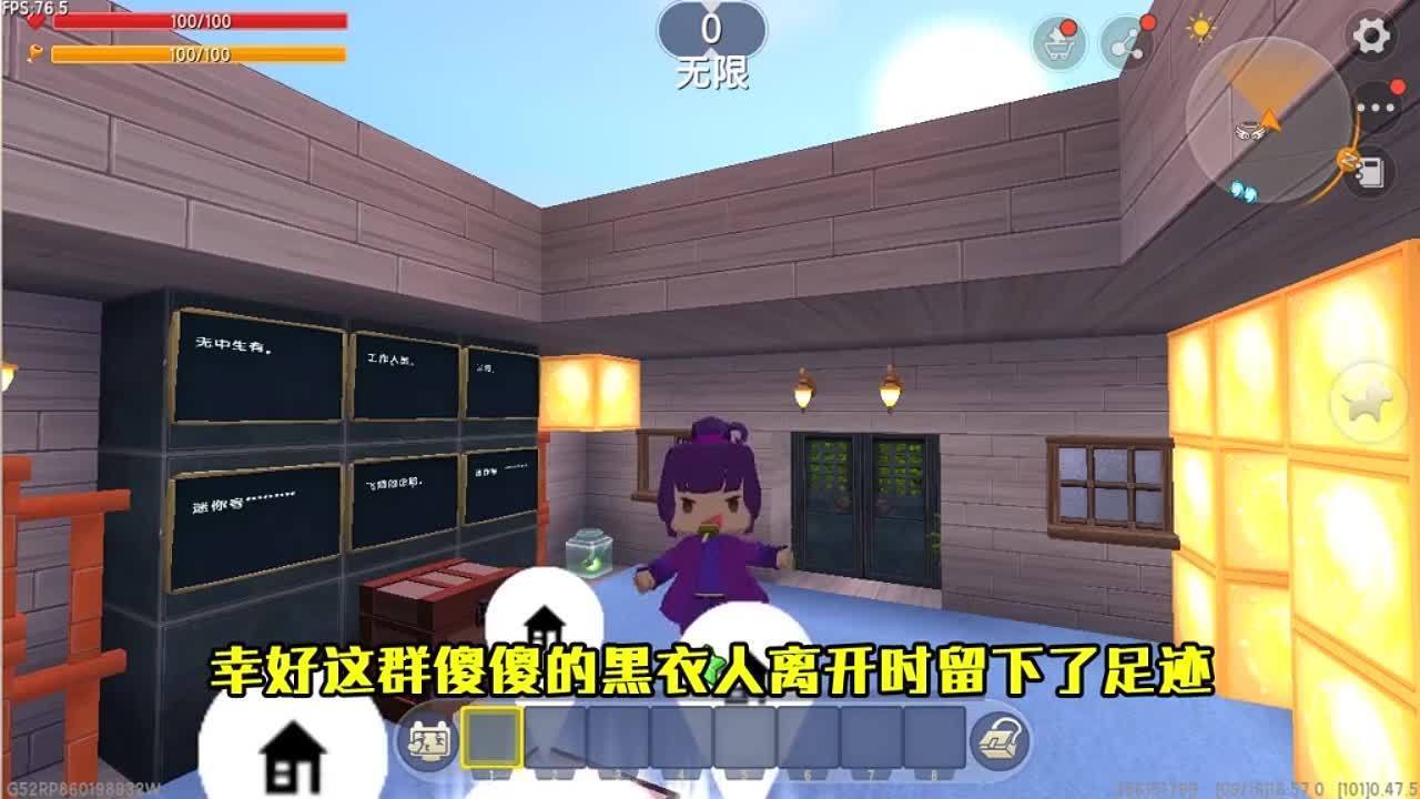 迷你世界:表姐被绑架!从下水道到火焰山,怪物设陷阱一路阻拦