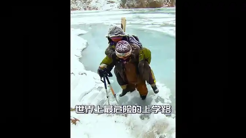 世界上最危险的上学路,冒着生命危险去上学