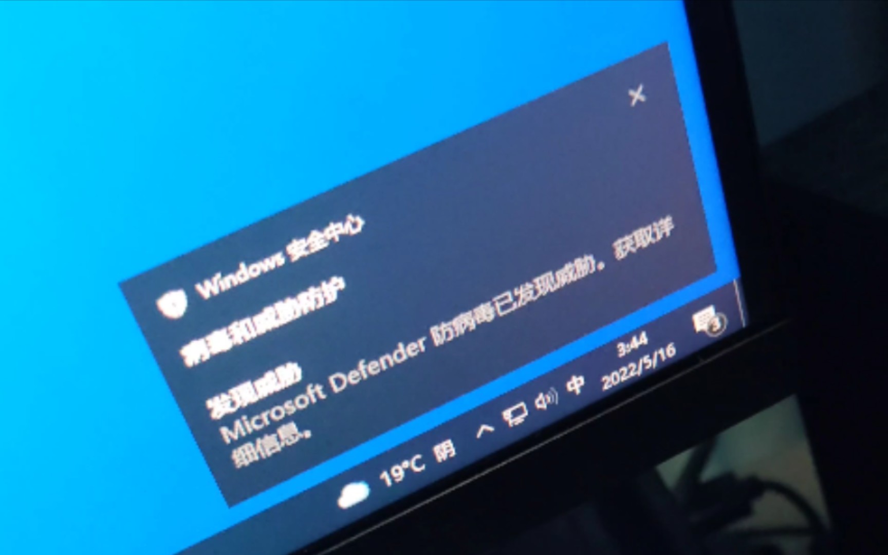 教程 · Windows安全中心总是弹出病毒威胁?教你利用软件对此进行...