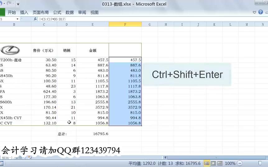 出纳excel表格_财务常用excel_excel财务报表教程