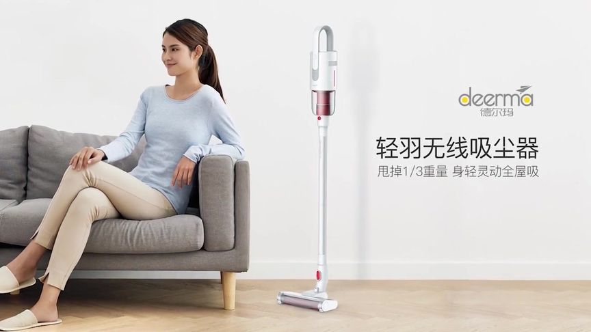 平价版戴森吸尘器!有品新上手持无线吸尘器:柔和轻音 深度洁净