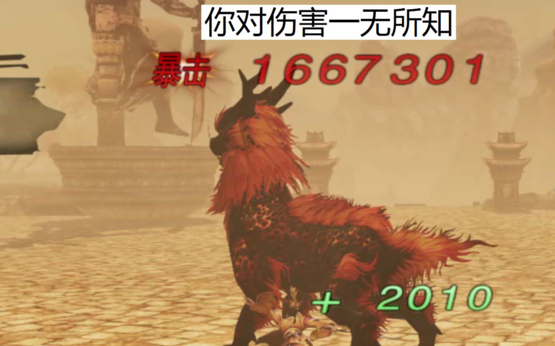 武林志 麒麟 一剑破空