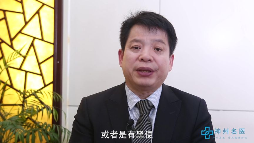 胃肠道疾病不同表现对应什么症状?疾病怎么区分?痔疮症状表现?