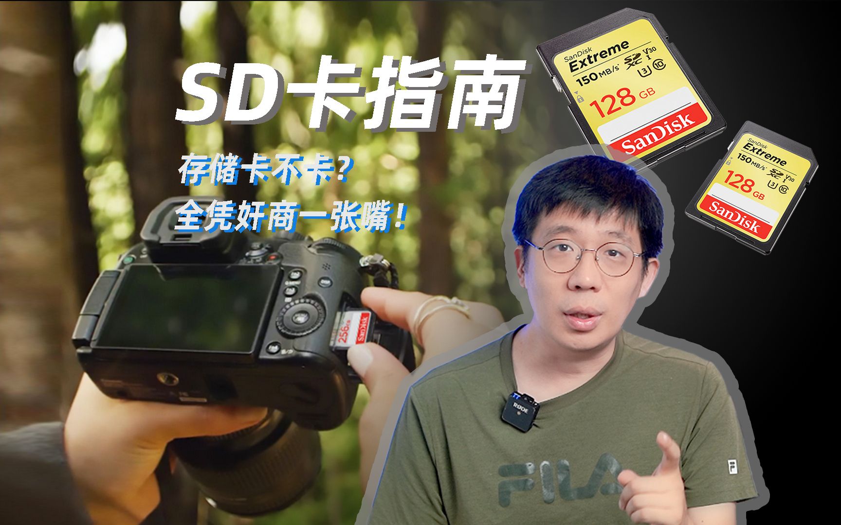 眼花缭乱数字虚标,小心奸商套路!