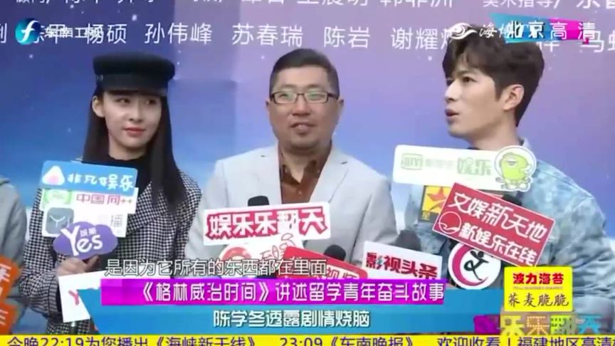 连续剧《格林威治时间》在京举行开机仪式,讲述留学青年奋斗故事