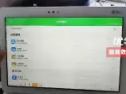 优学派U36 学习机 家长管理下 功能演示视频