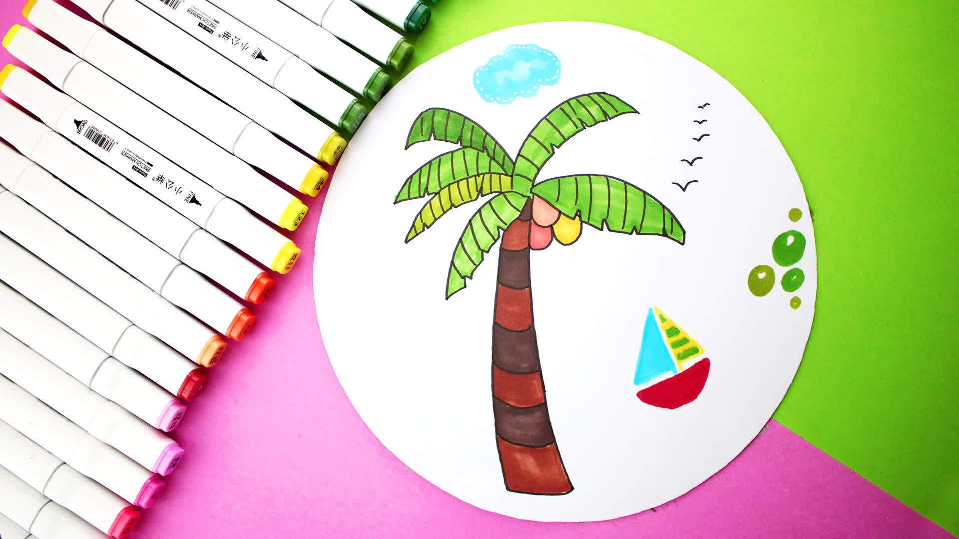 椰子树怎么画简笔画视频