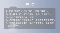 拉黑好友很后悔?原来被拉黑的微信好友是可以这样恢复的