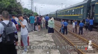 果然视频|对话K15次列车组:被暴雨困住的51小时23分
