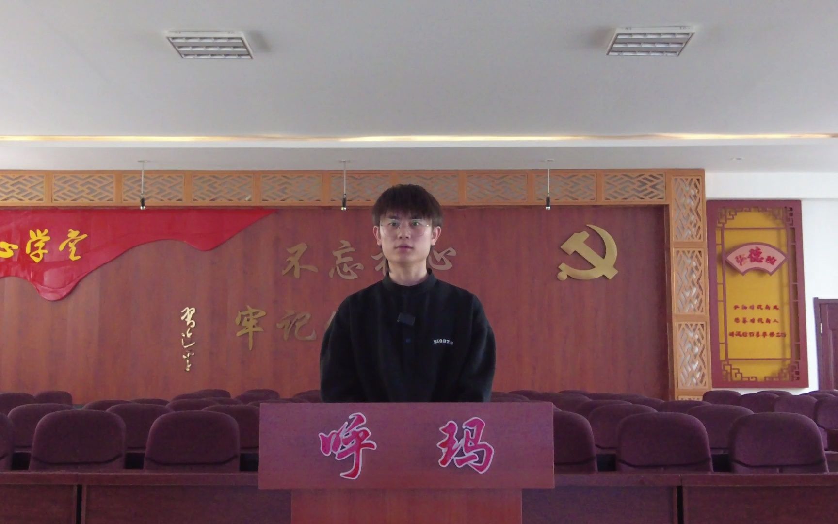 国家安全 人人有责