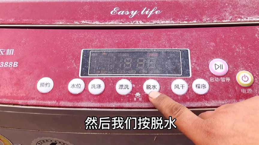 全自动洗衣机不脱水,还不报故障怎么查?很多都是这里坏