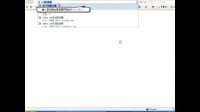 Xp系统设置上网教程