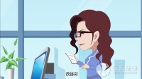 福建动画宣传片 中国移动通信 集团V网