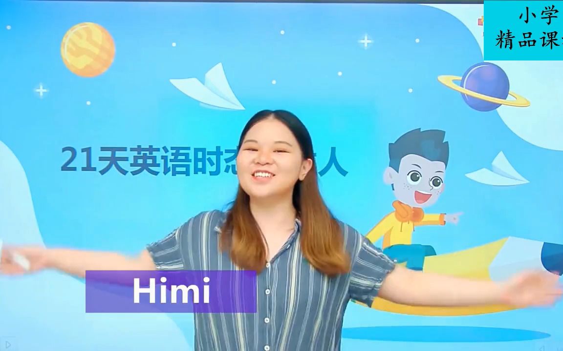 小学英语时态语法:一般将来时否定句语法教学,学会考试不丢分