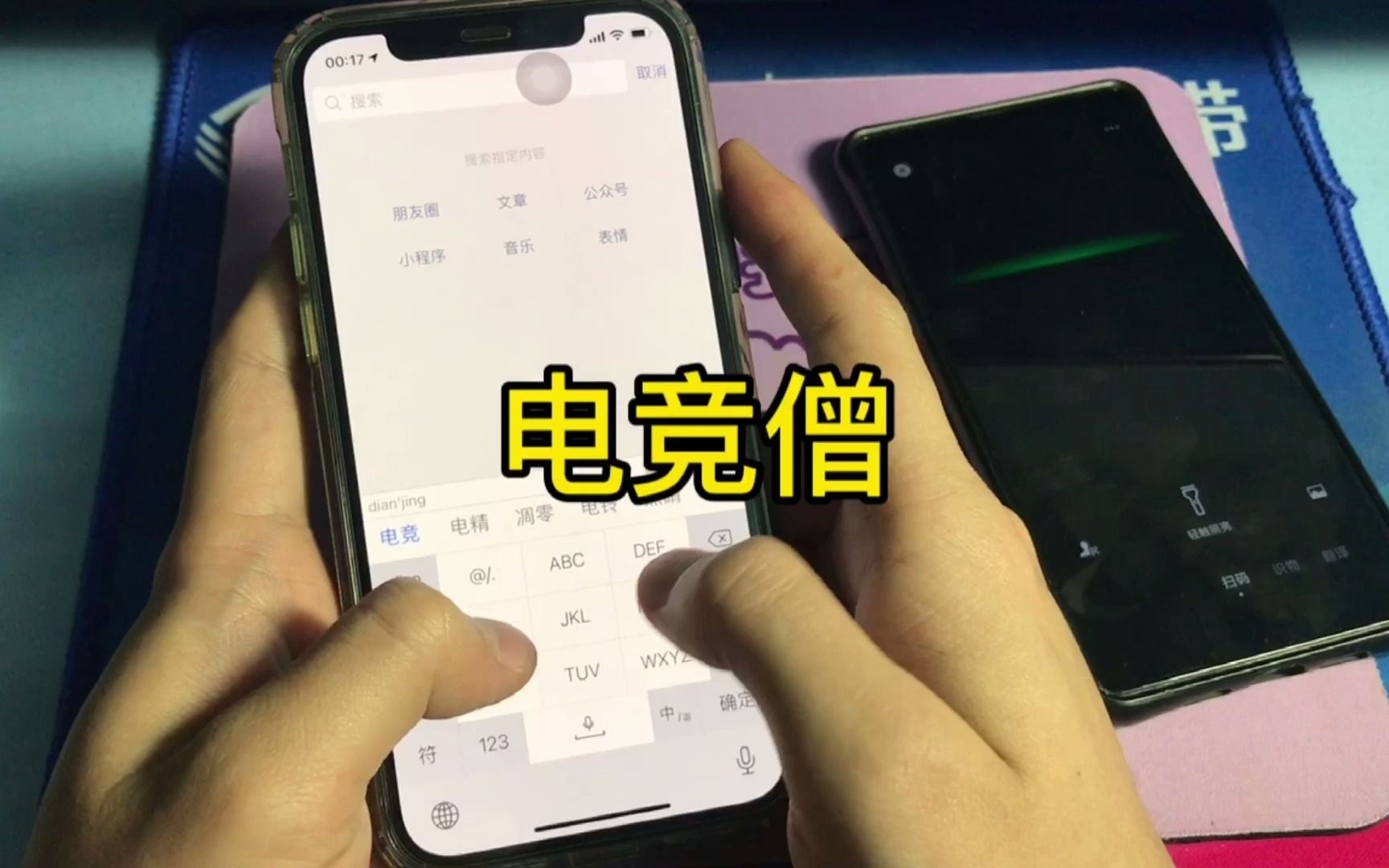 王者荣耀扫码登录苹果教程