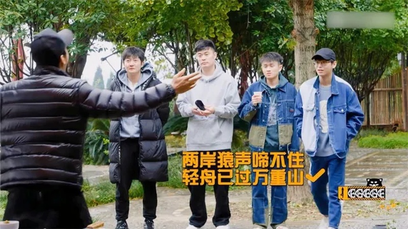 邓超表演古诗,陈赫几人看了半天也没看出是那首诗