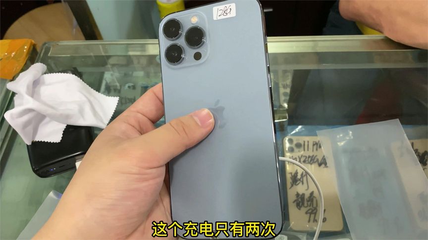 华强北二手苹果13已经全面上市,轻轻松松省下几千元,香不香?