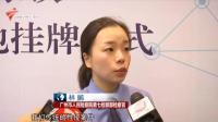 珠江新闻眼 2020 近七成未成年人犯罪案件与网络不良信息有关