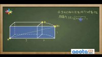 【良老师室数学教室】勾股定理之蚂蚁爬长方体的最短路程
