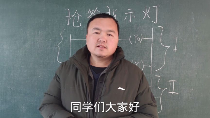 零基础学习PLC抢答器指示灯的编程原理一看就懂