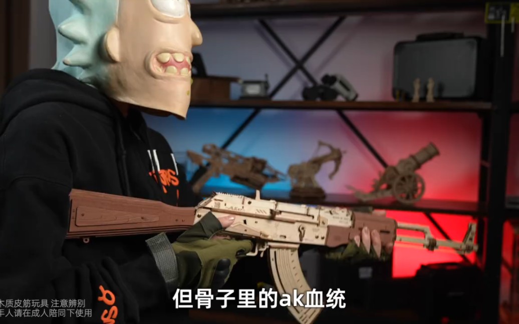 rokr若客AK47皮筋枪玩具男孩仿真木质拼装模型3d立体拼图积木益智