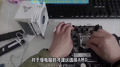 关于AMD处理器真相大揭秘:到底是技术挑战还是简单误会?