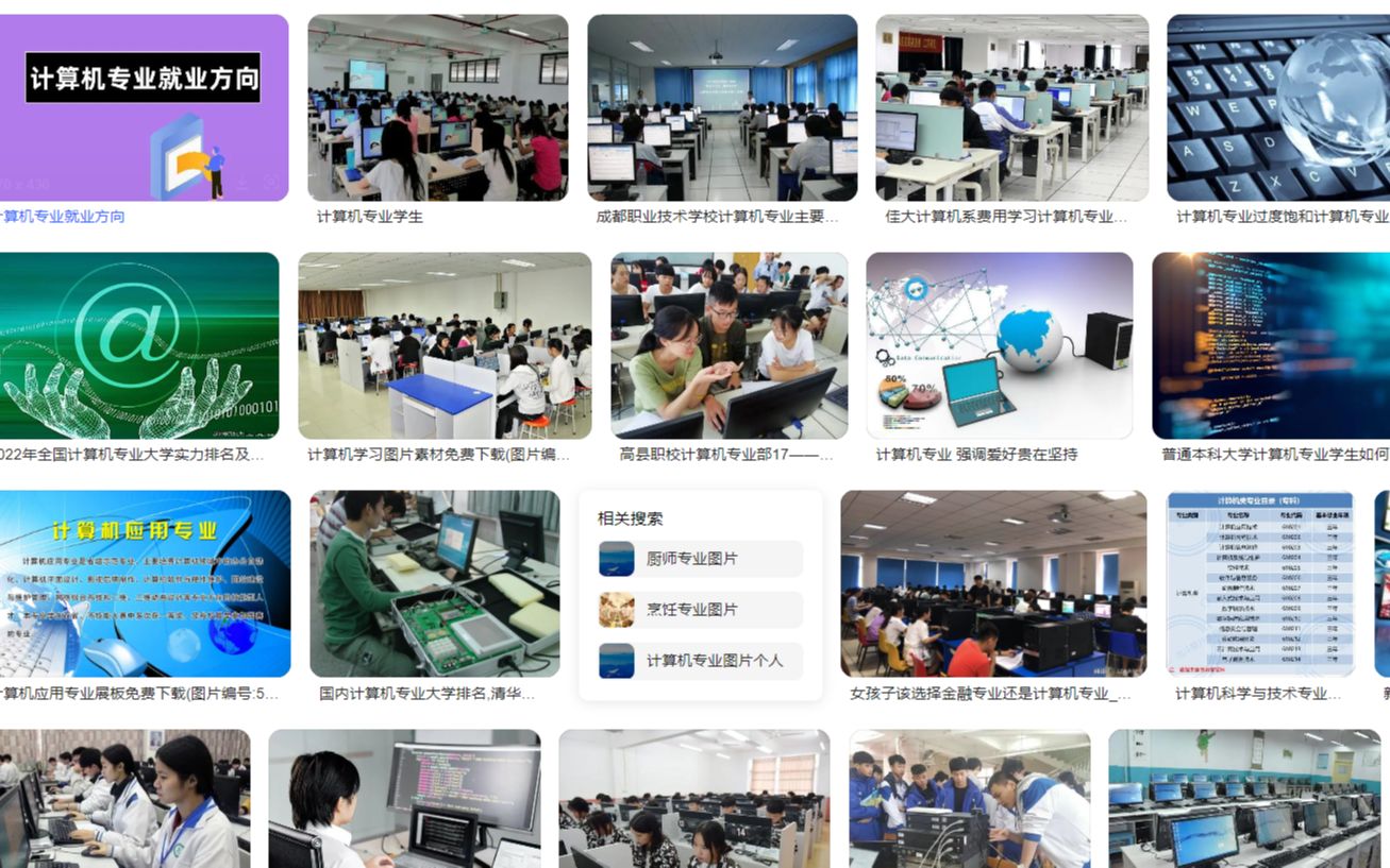 一短片说清全栈开发工程师的岗位是干啥的