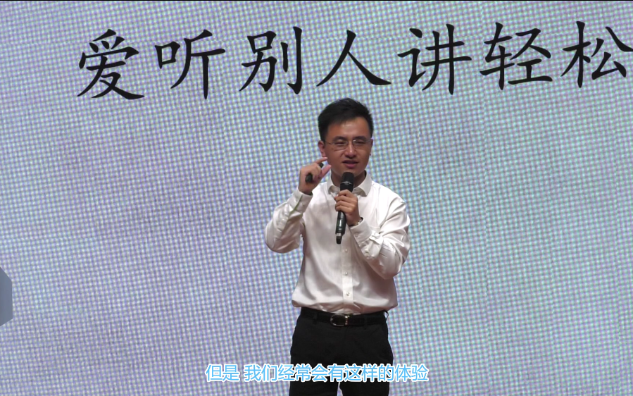 【八桂讲坛】我们为什么要阅读——文化的力量和自信 - 马玉炜