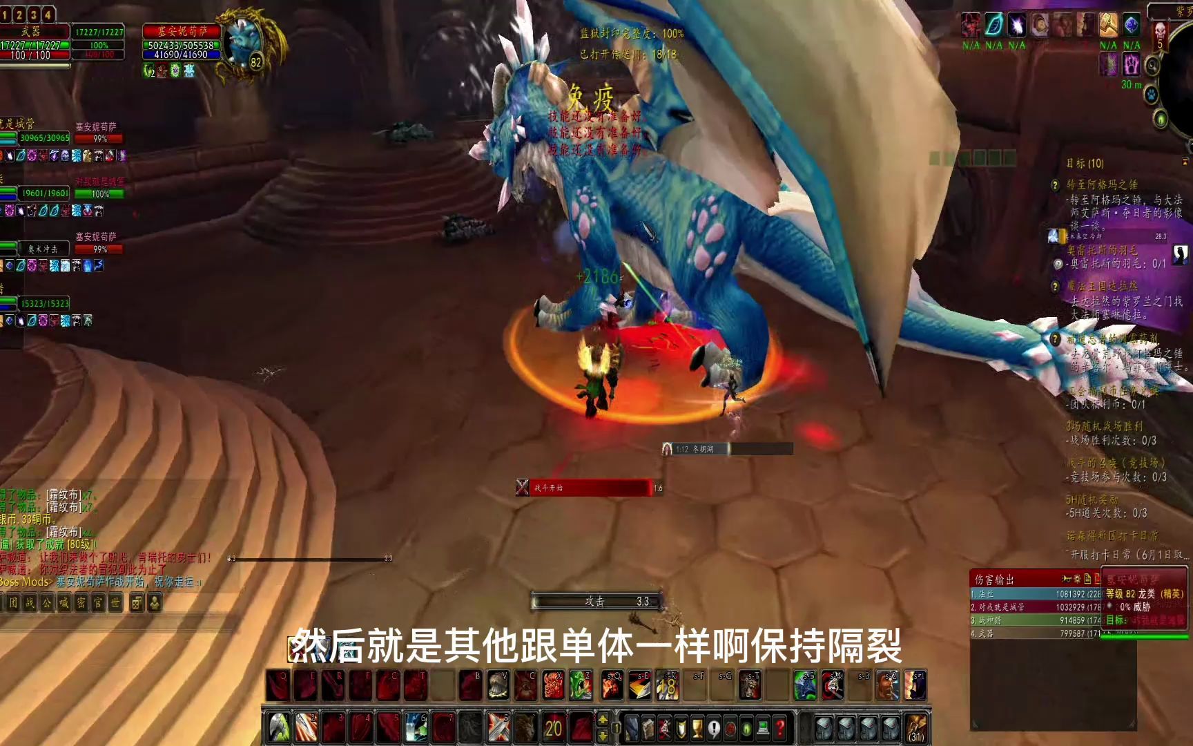 WLK武器战天赋与输出手法,深度分析与简明讲解!魔兽世界怀旧服