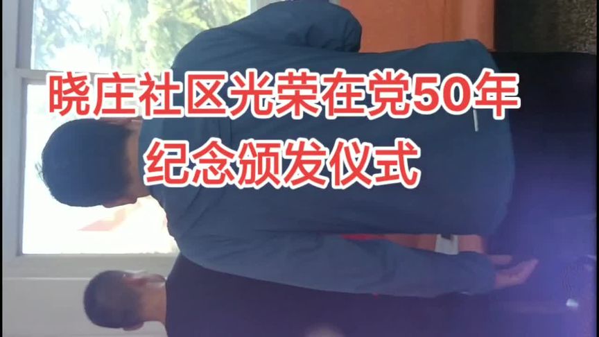#祖国万岁 #全心全意为人民服务