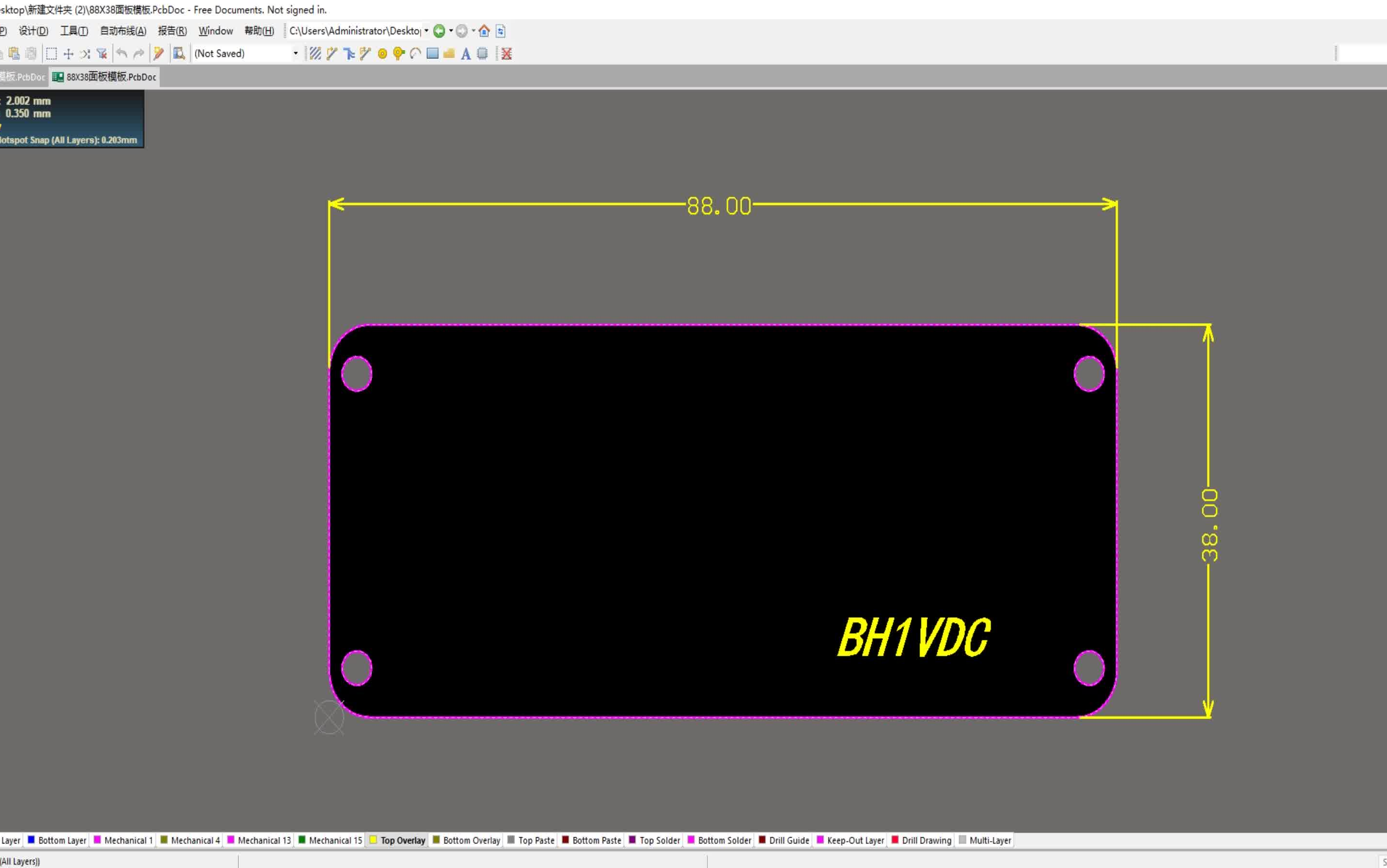 PCB分享——不断更新 常用铝合金外壳 PCB 面板尺寸模板 AD工程含...