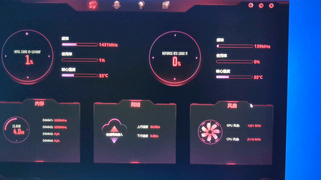 体验下华硕公版1080ti 涡轮风扇5000转的恐怖声音